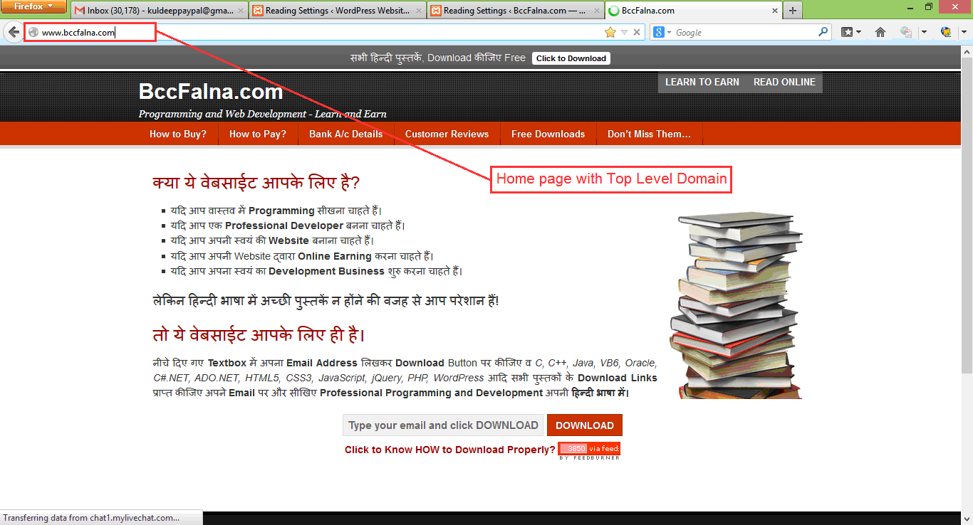 Wordpress Reading Settings 9055
